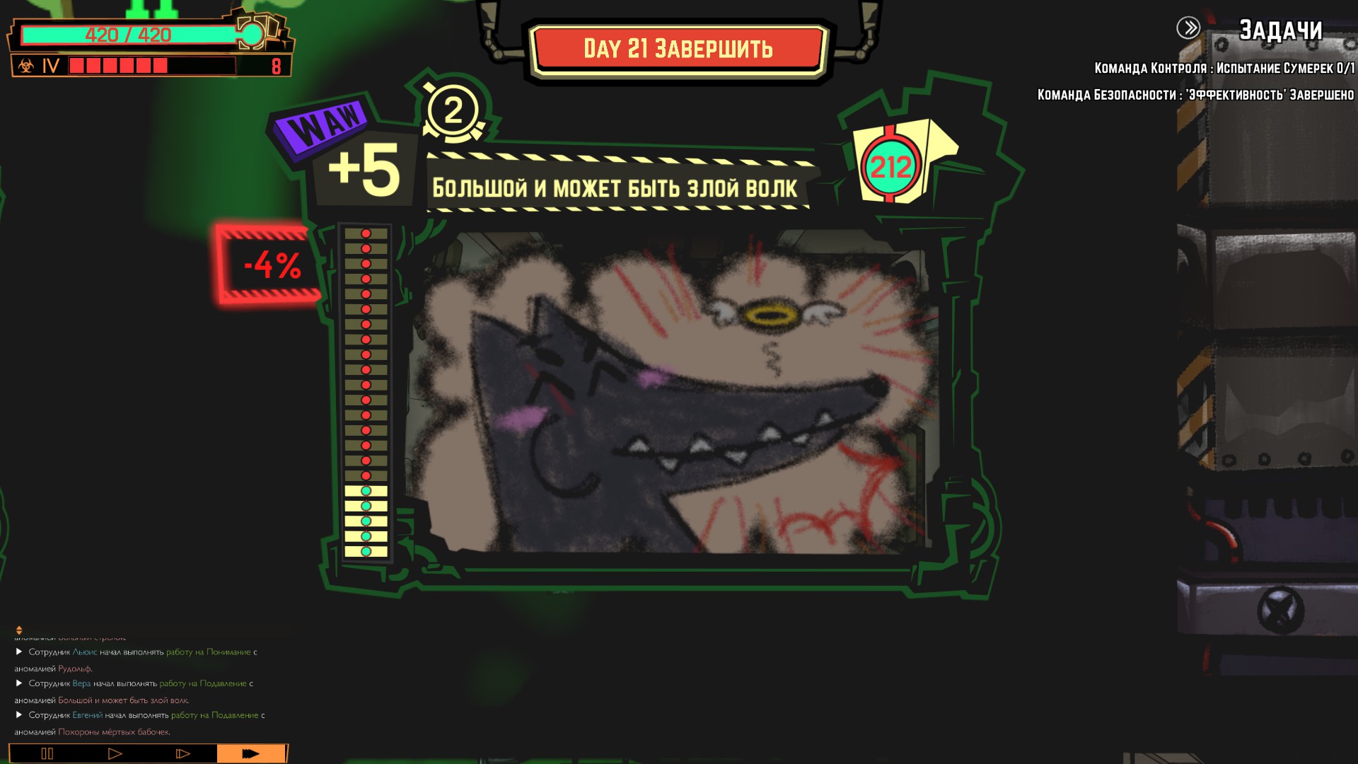Steam Community :: Lobotomy Corporation