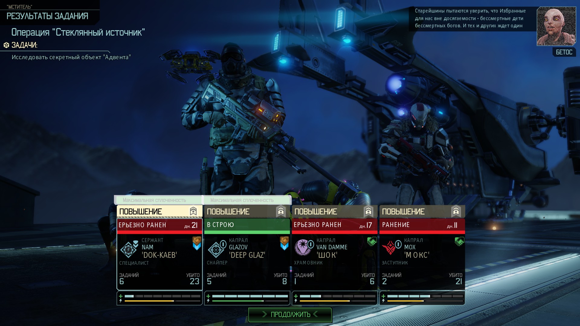 Steam Community :: XCOM 2