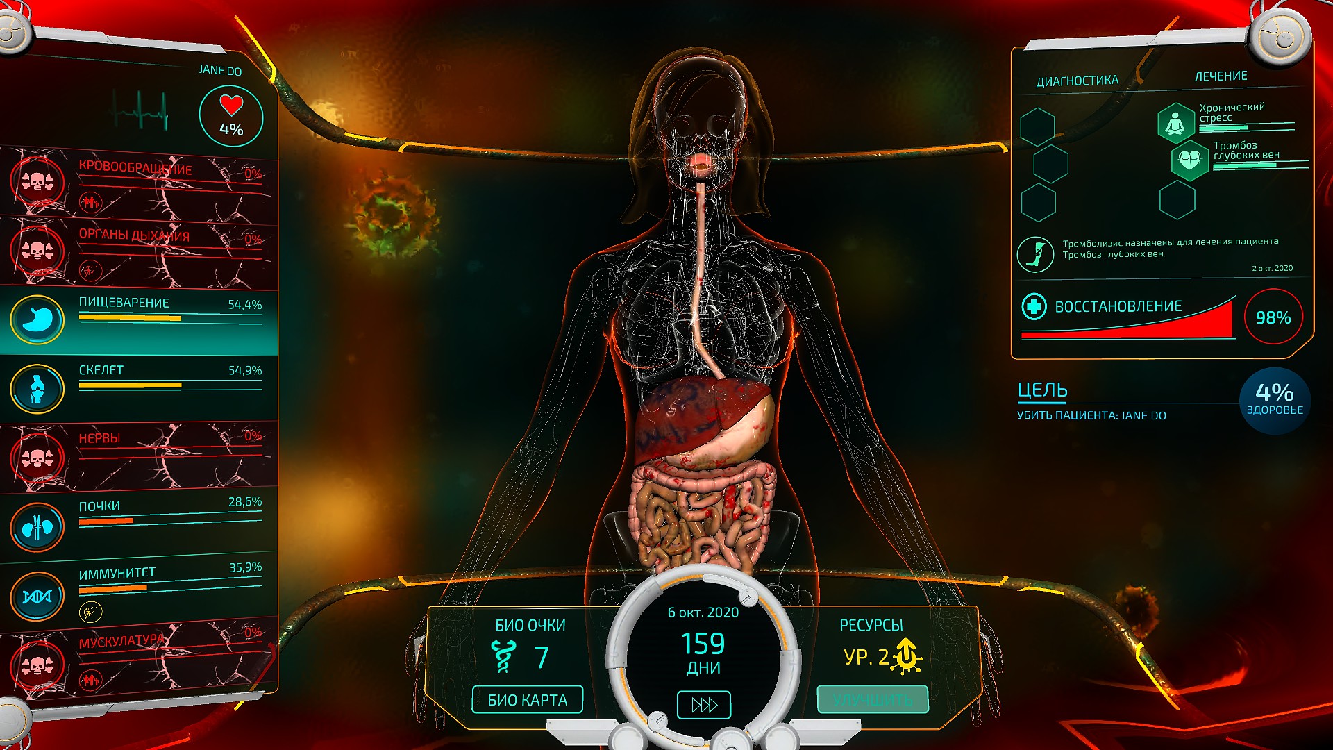 Steam Community :: Bio Inc. Redemption
