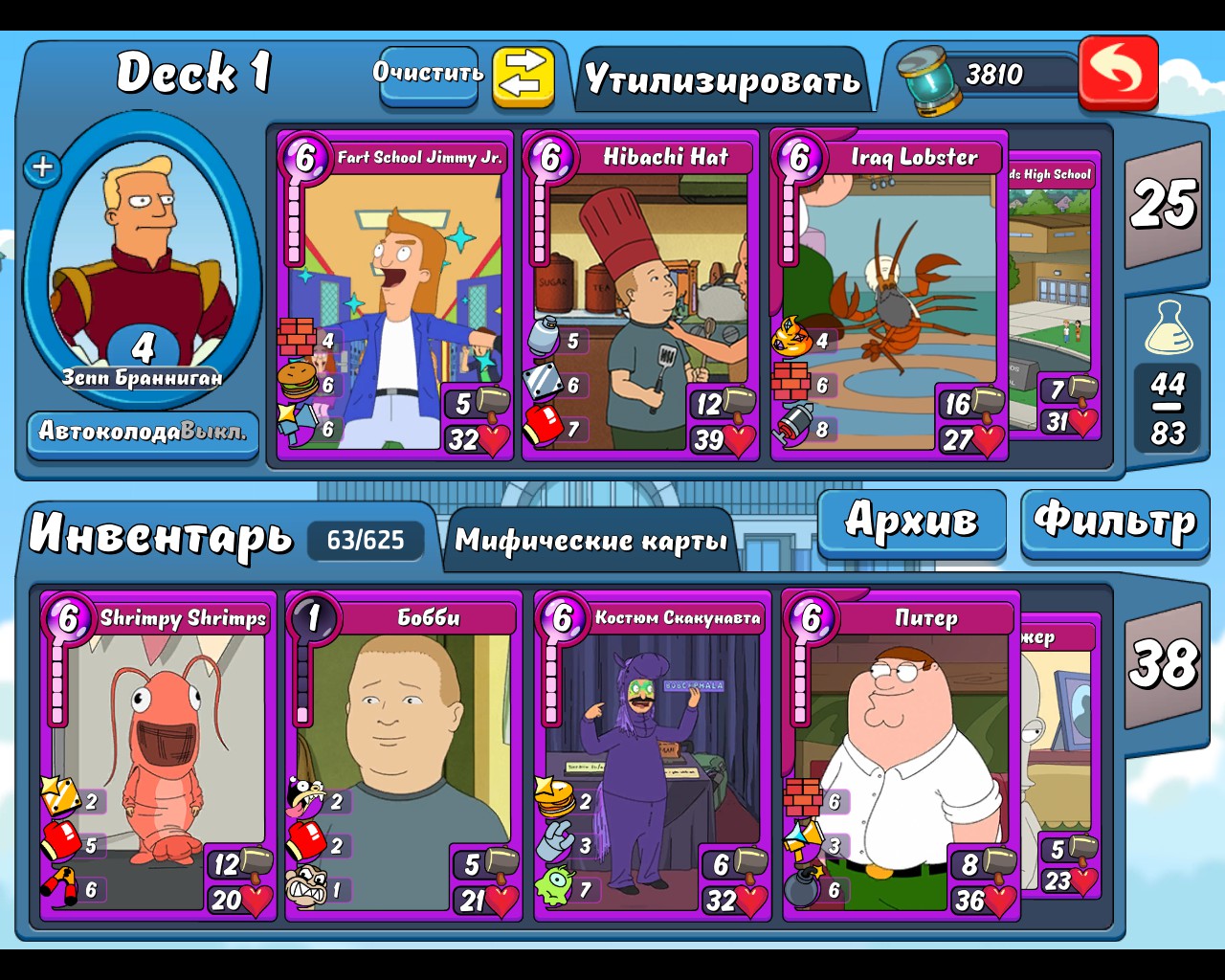 Steam Community :: Animation Throwdown: The Quest for Cards