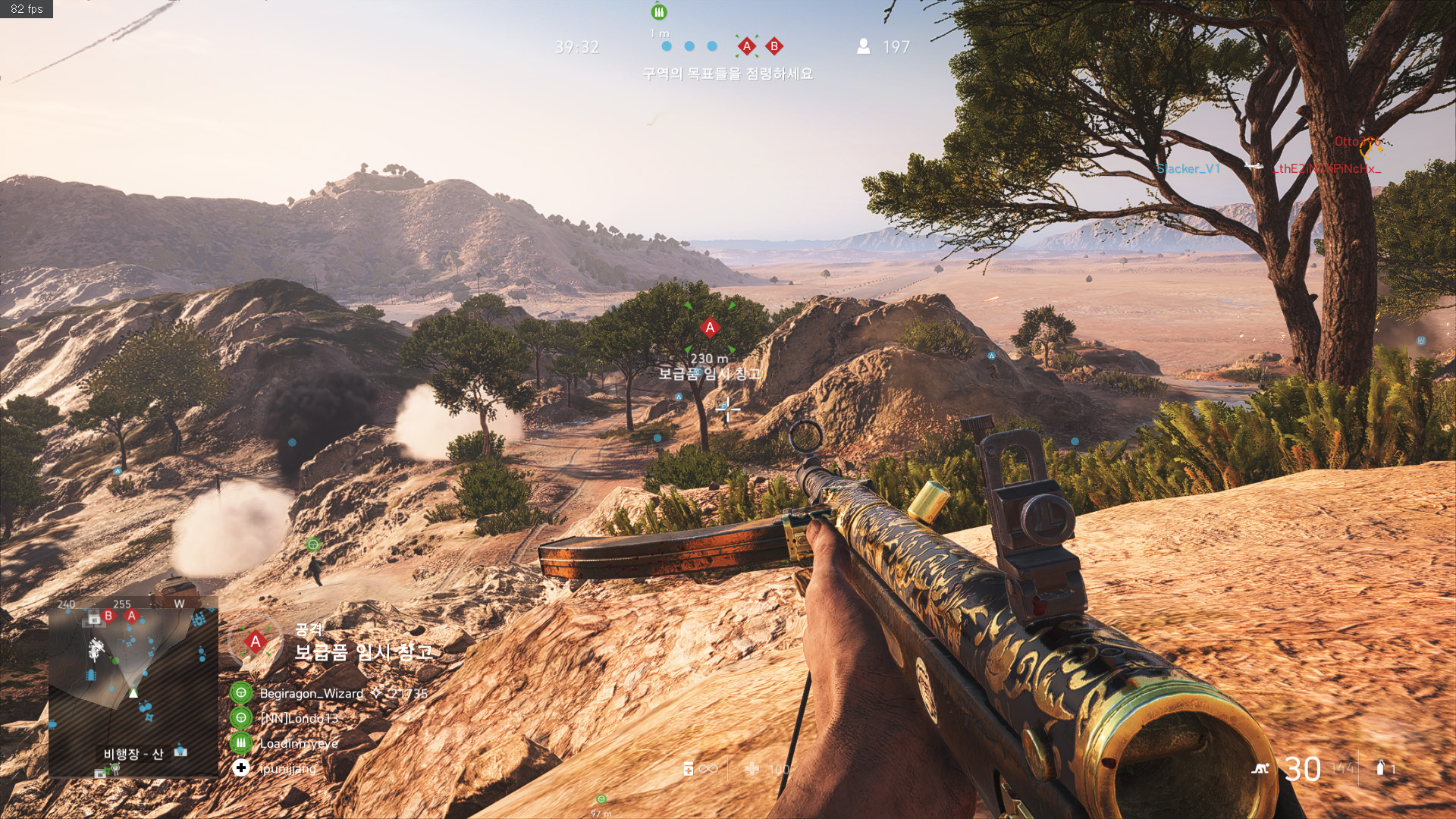 Steam Community :: Battlefield: Bad Company 2