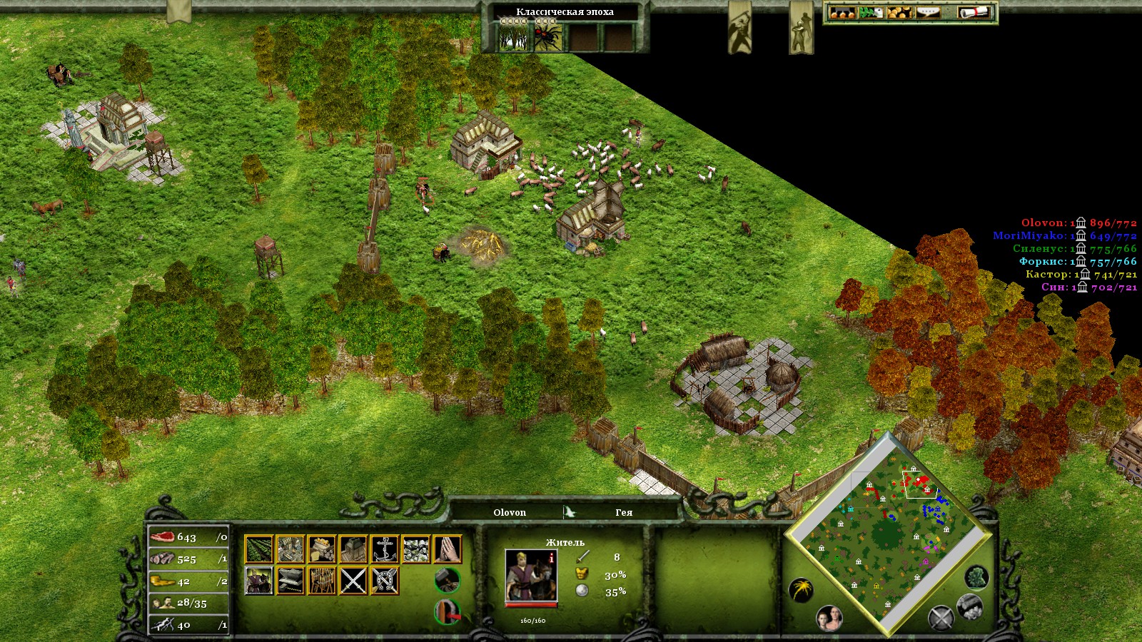 Steam Community :: Age of Mythology: Extended Edition