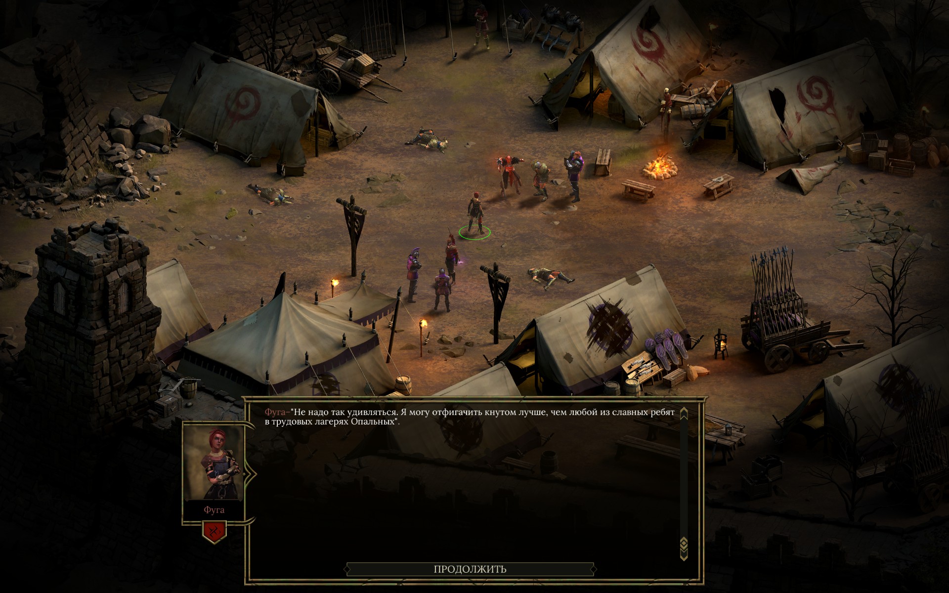 Steam Community :: Tyranny