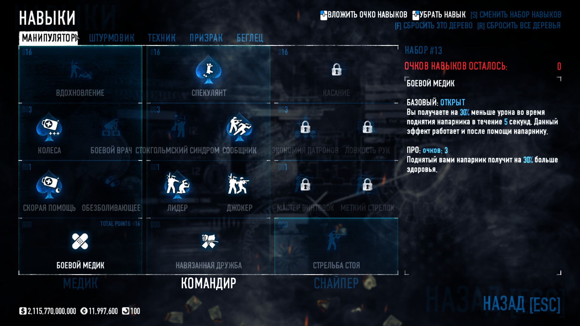 Steam Community :: Guide :: STOIC Build DSOD Immortal build