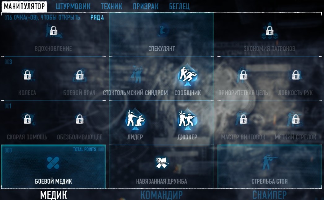 Steam Community :: Guide :: Reputation beyond reproach (Rus\Eng)