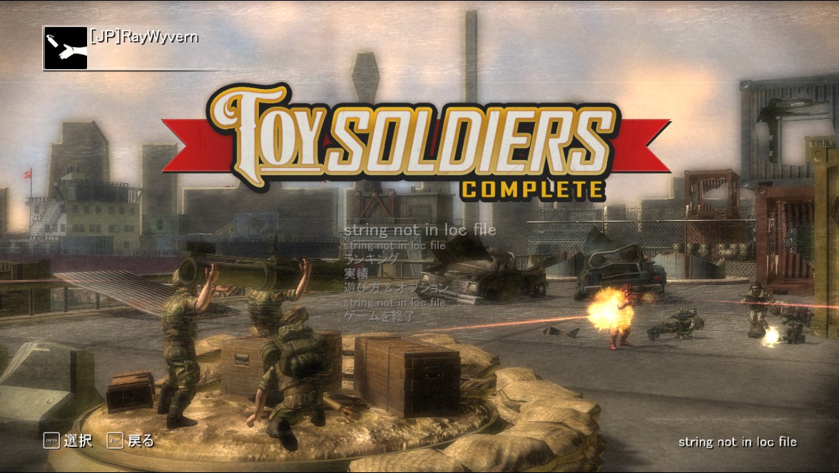 Steam Community :: Toy Soldiers: Complete