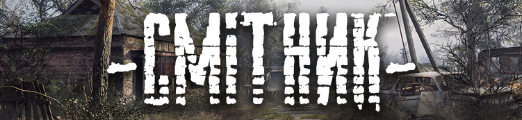 Steam Community :: Guide :: Як знайти "MARGACH D-12MT" (Та сама зброя ...