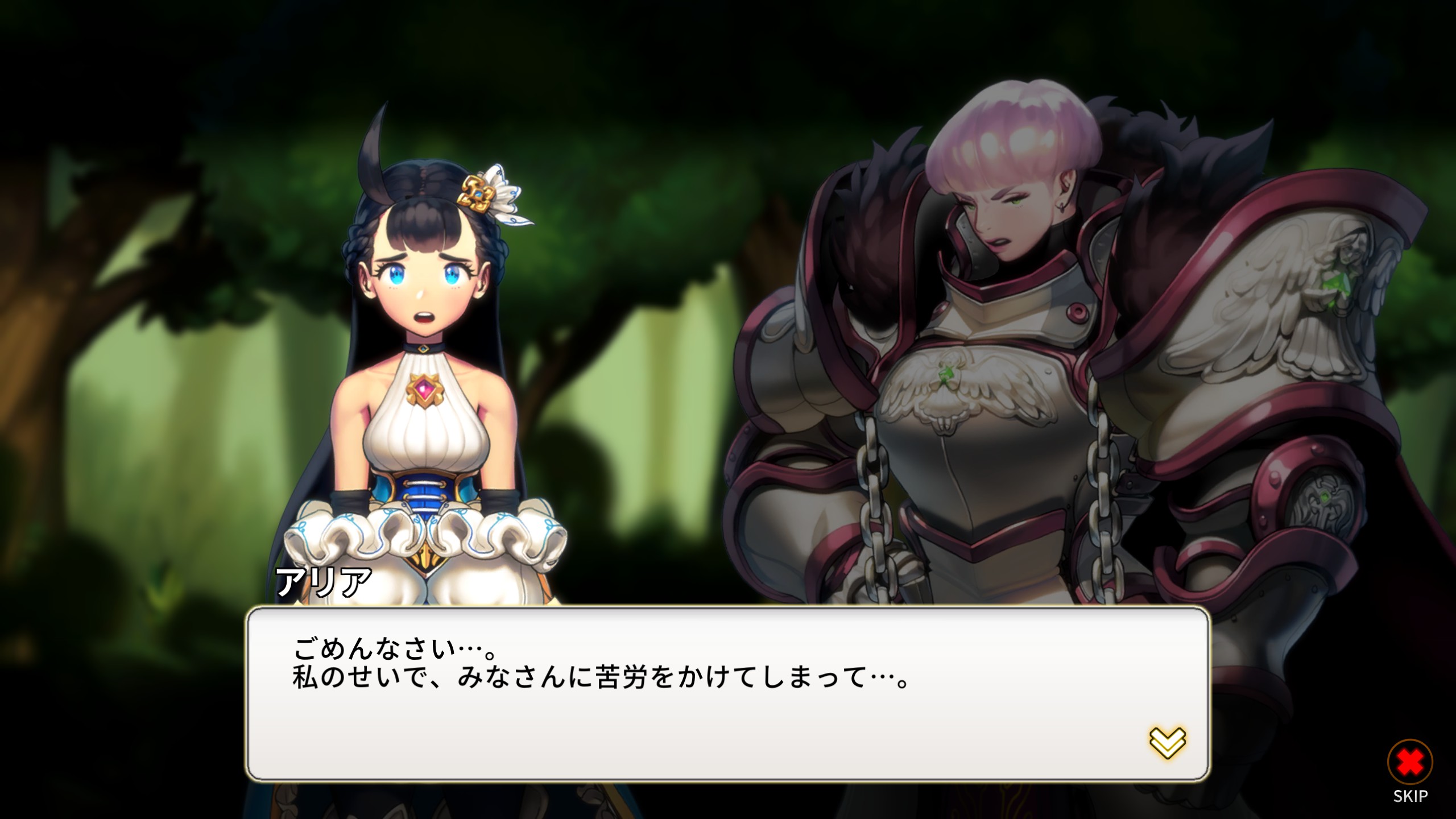 Steam Community :: ARIA CHRONICLE