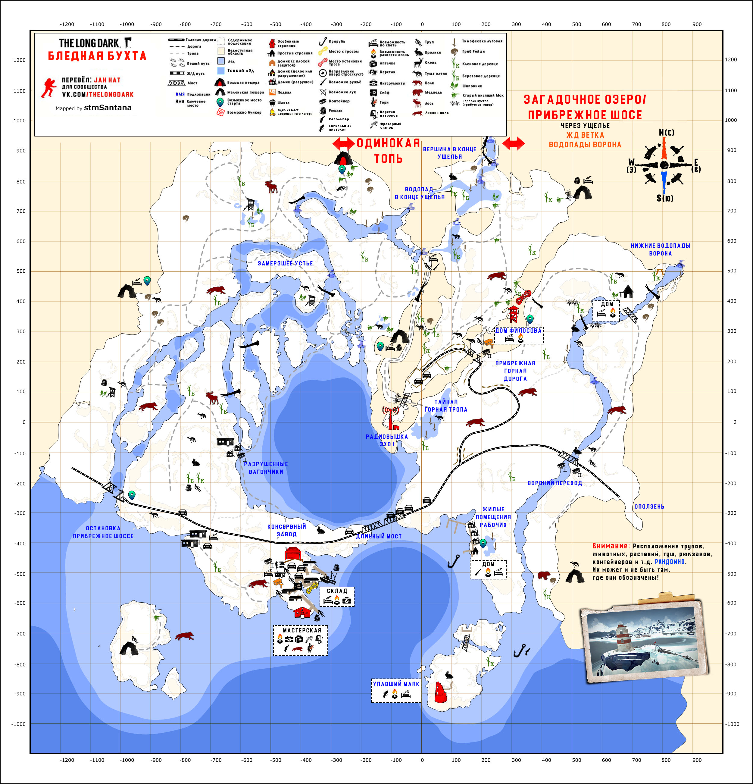 The Long Dark Maps Steam Solo