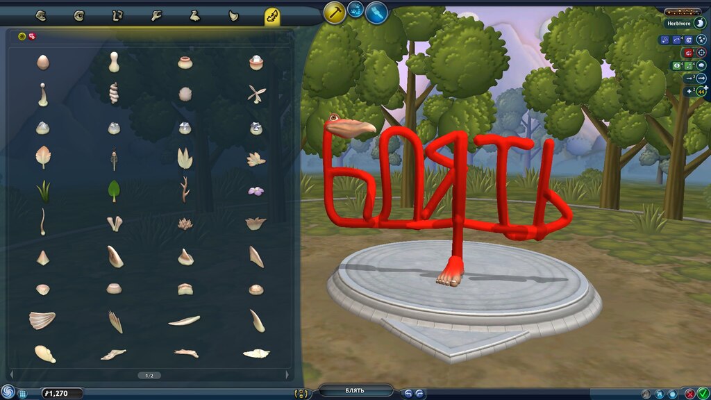 Steam Community :: Guide :: Spore 100% Achievement Guide – WWIK