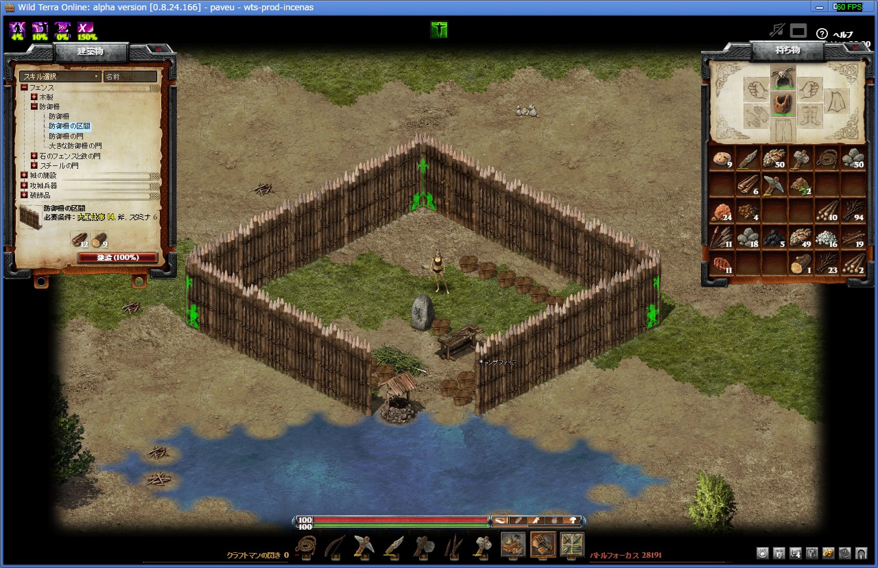 Steam Community :: Wild Terra Online