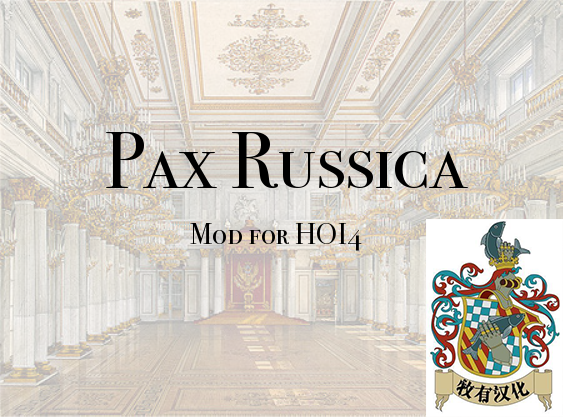 Steam Workshop :: 沙俄(Pax Russica CNver.)