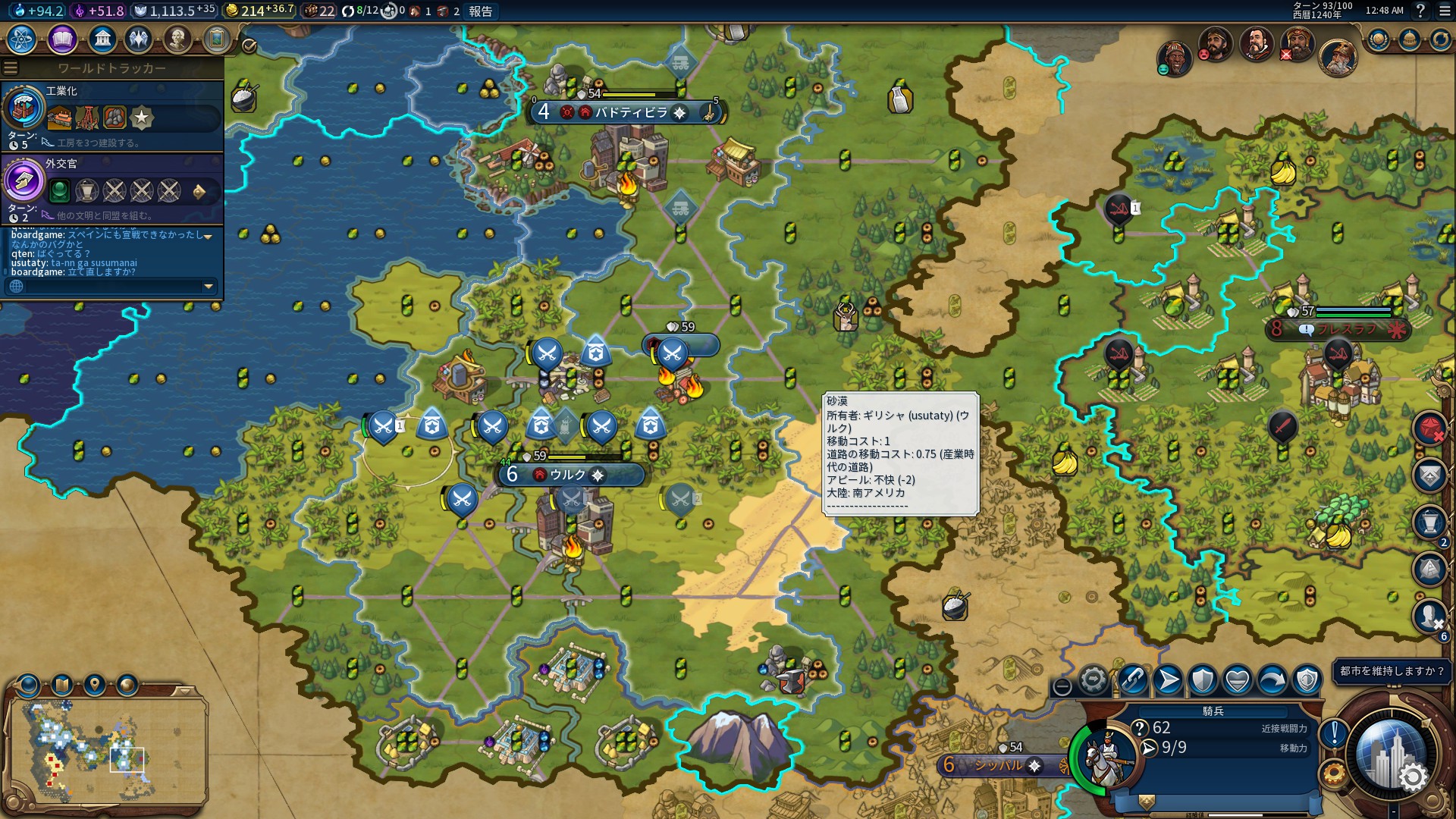 Steam Community :: Sid Meier's Civilization VI