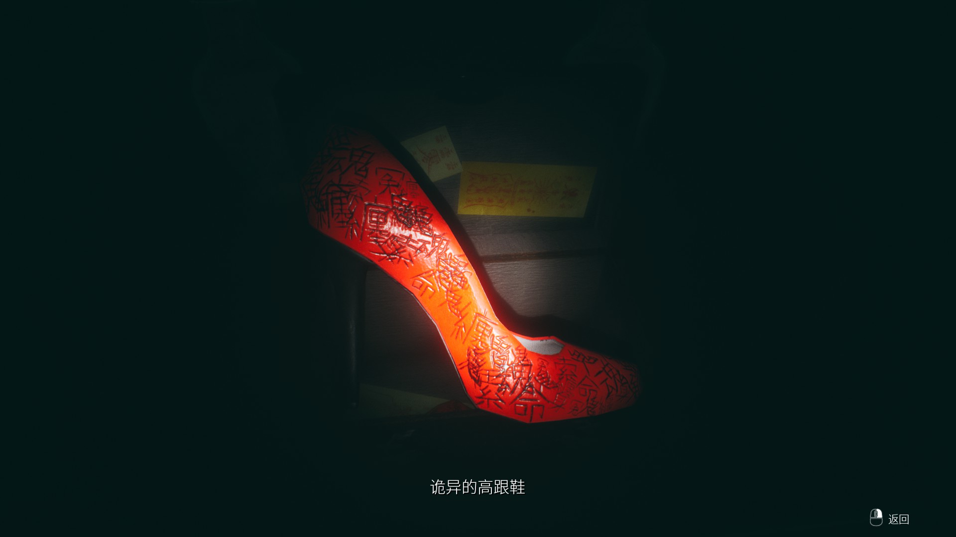 Steam Community :: ParanormalHK