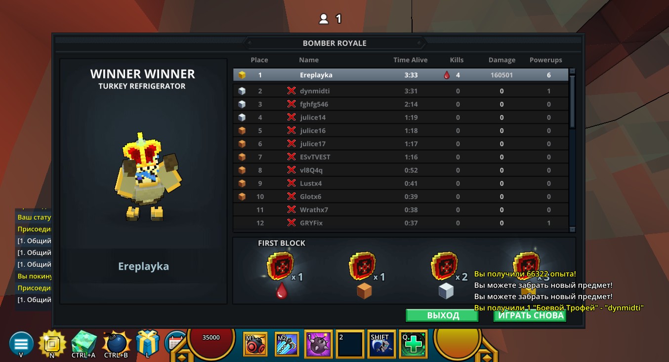 Steam Community :: Trove