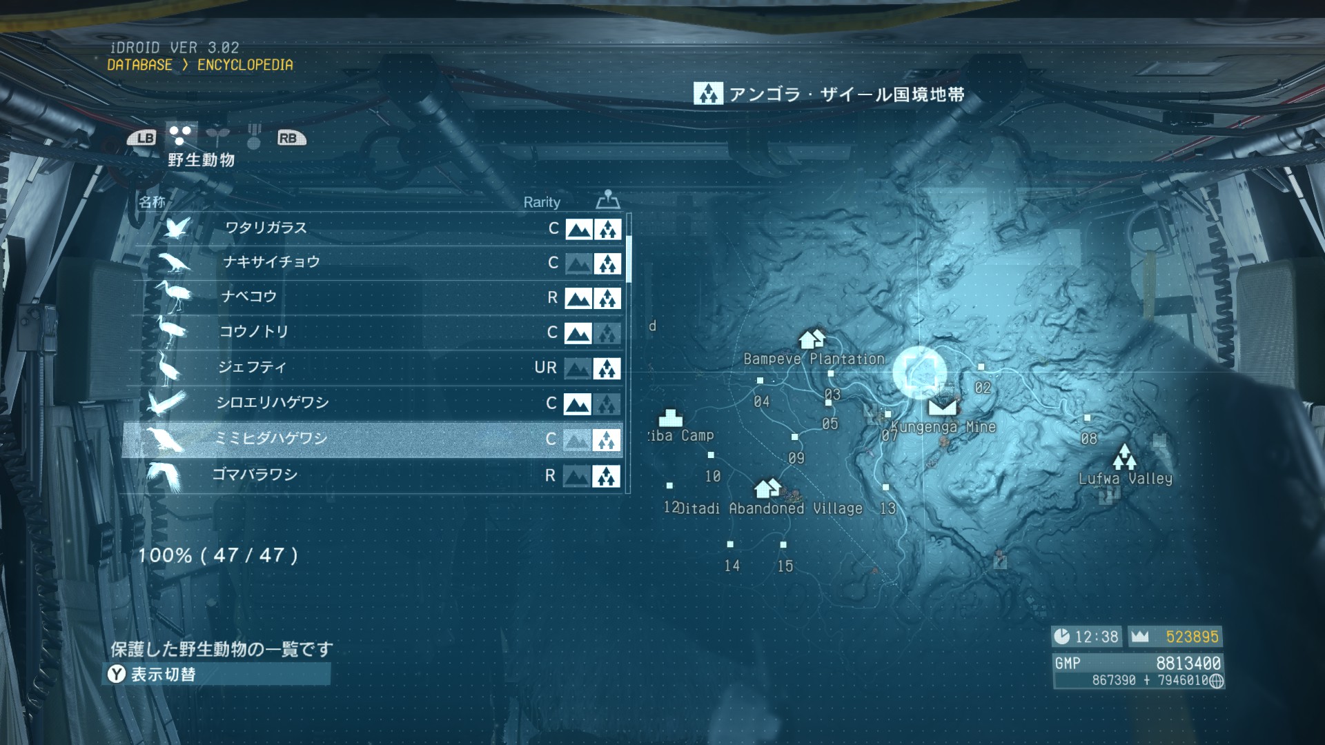 Steam Community :: Guide :: 【MGSV】野生動物を全種回収するためのガイド【保護】