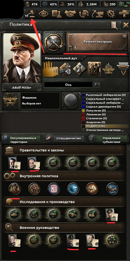 Steam Community :: Guide :: Endsieg 1945 | Без абузов!