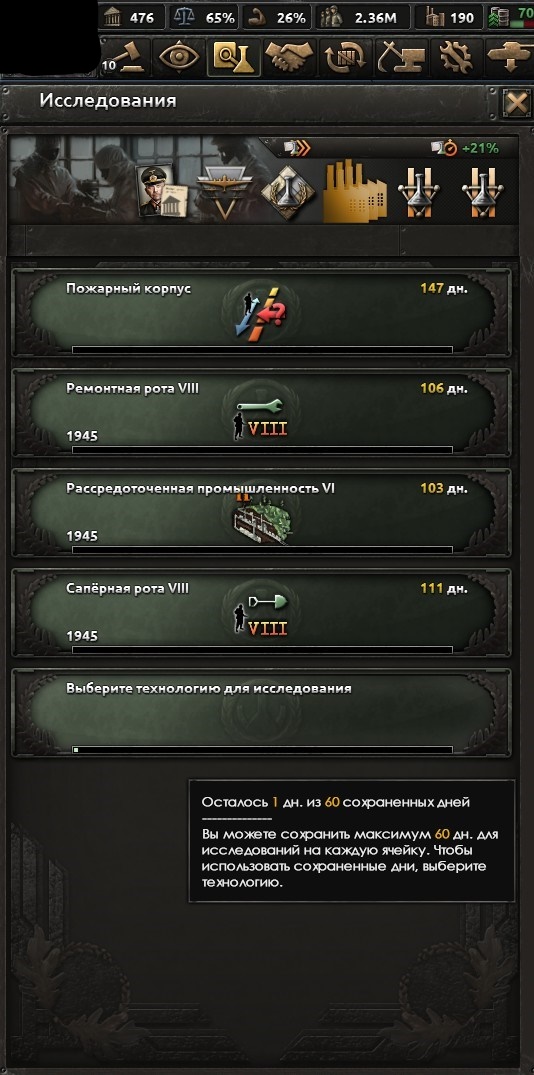 Steam Community :: Guide :: Endsieg 1945 | Без абузов!