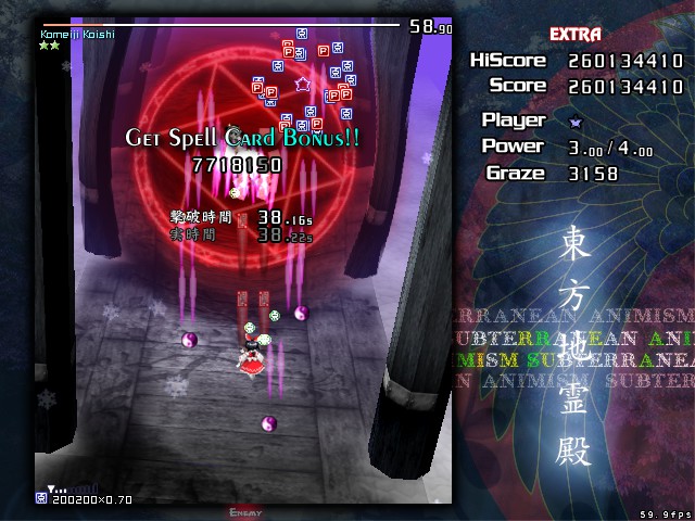 Steam Community :: Touhou Chireiden ~ Subterranean Animism.