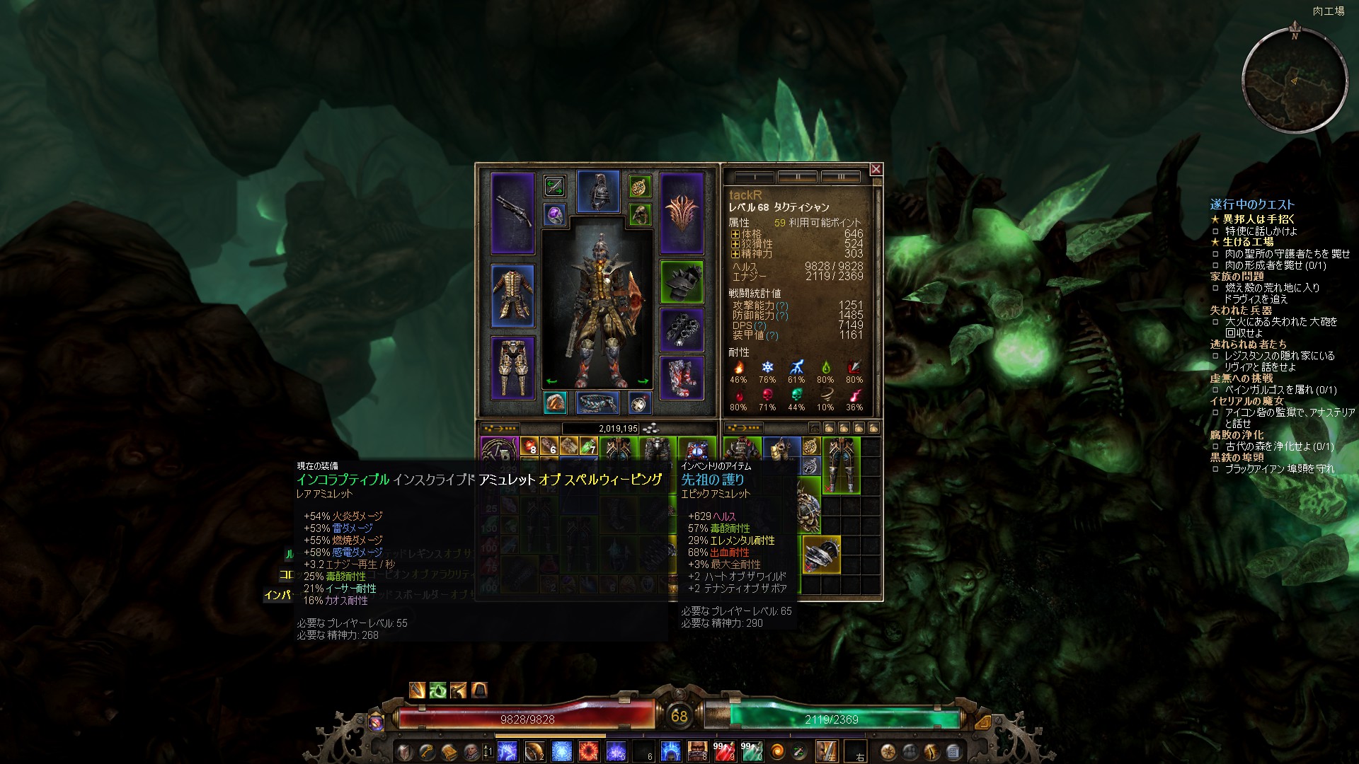 Steam Community :: Grim Dawn