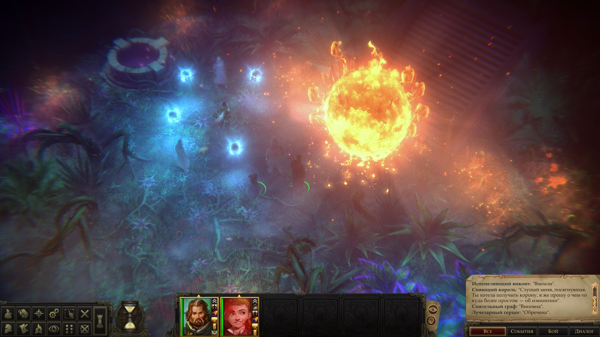 Steam Community :: Pathfinder: Kingmaker