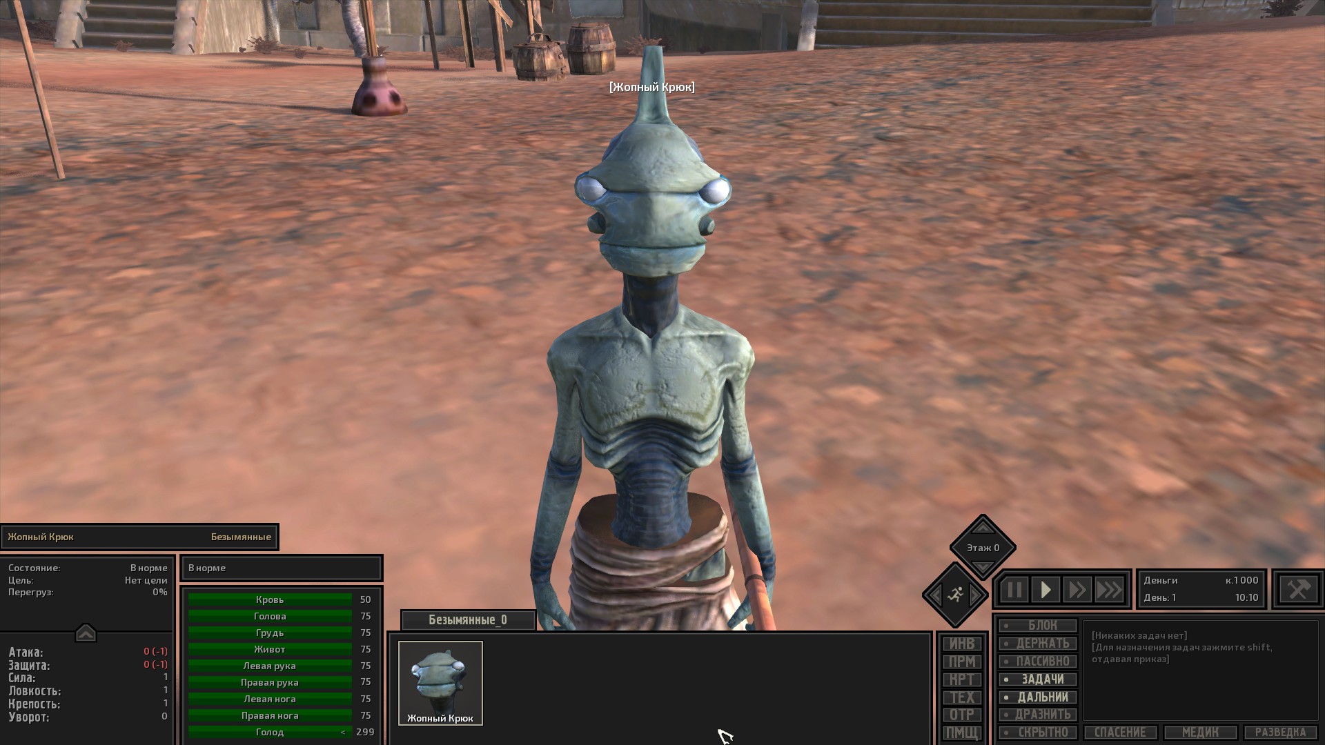 Steam Community :: Kenshi