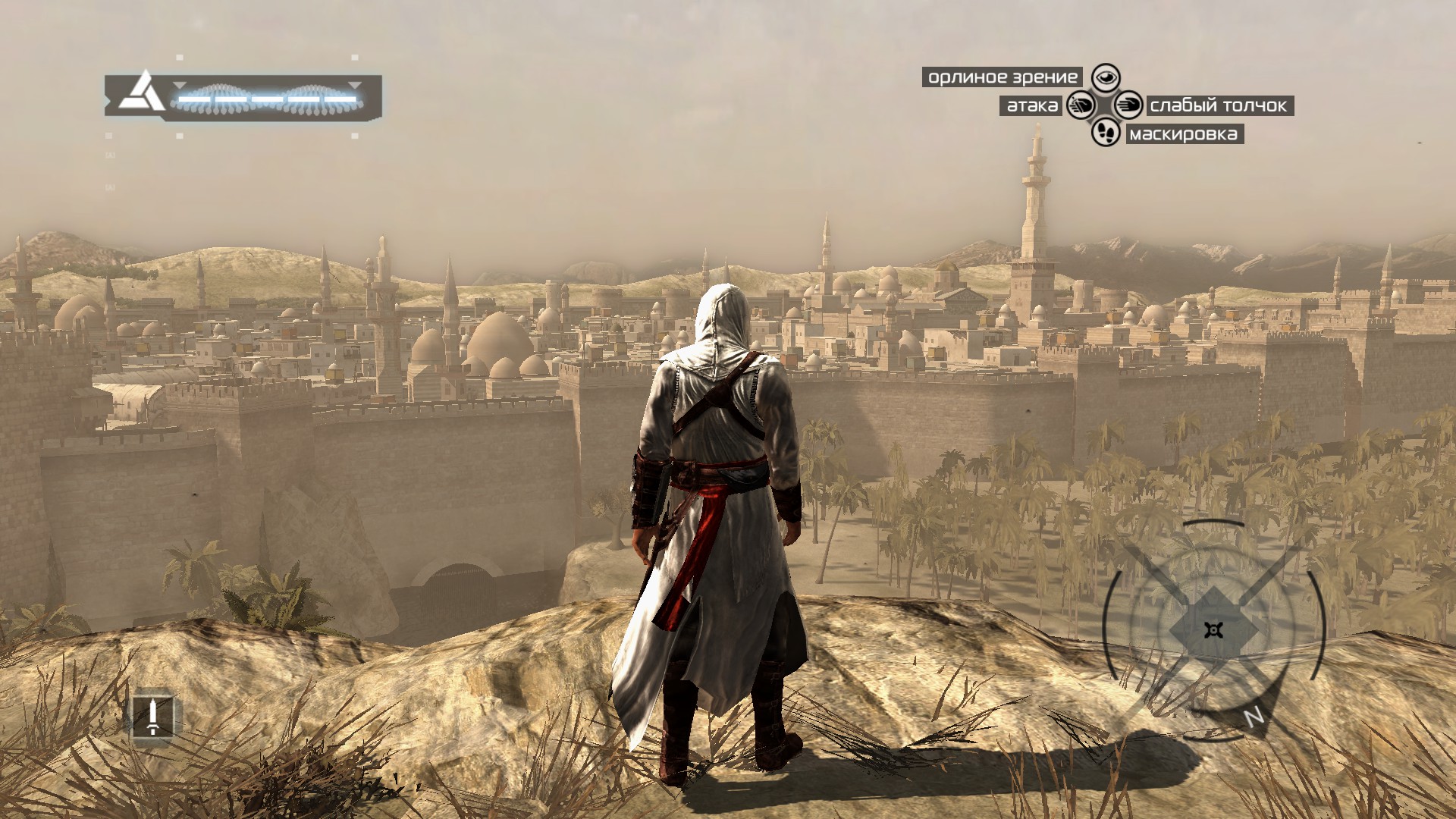Steam Community :: Assassin's Creed