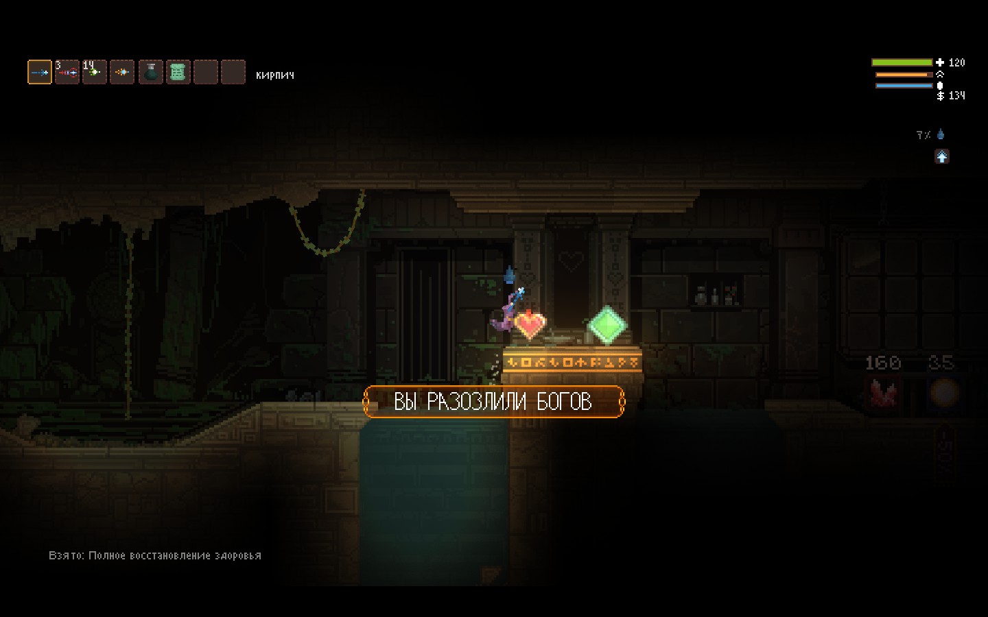 Steam Community :: Noita