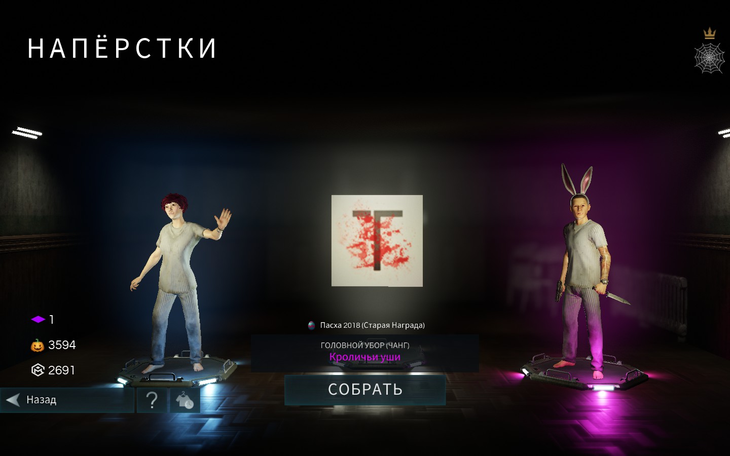 Steam Community :: Deceit