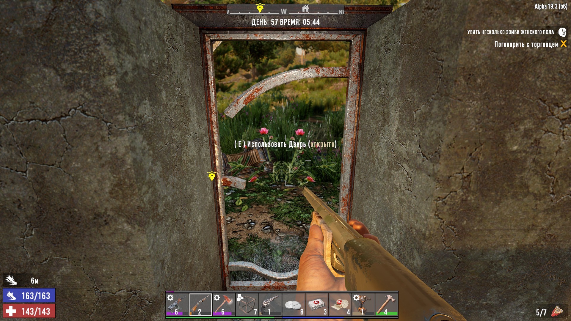 Steam Community :: 7 Days to Die