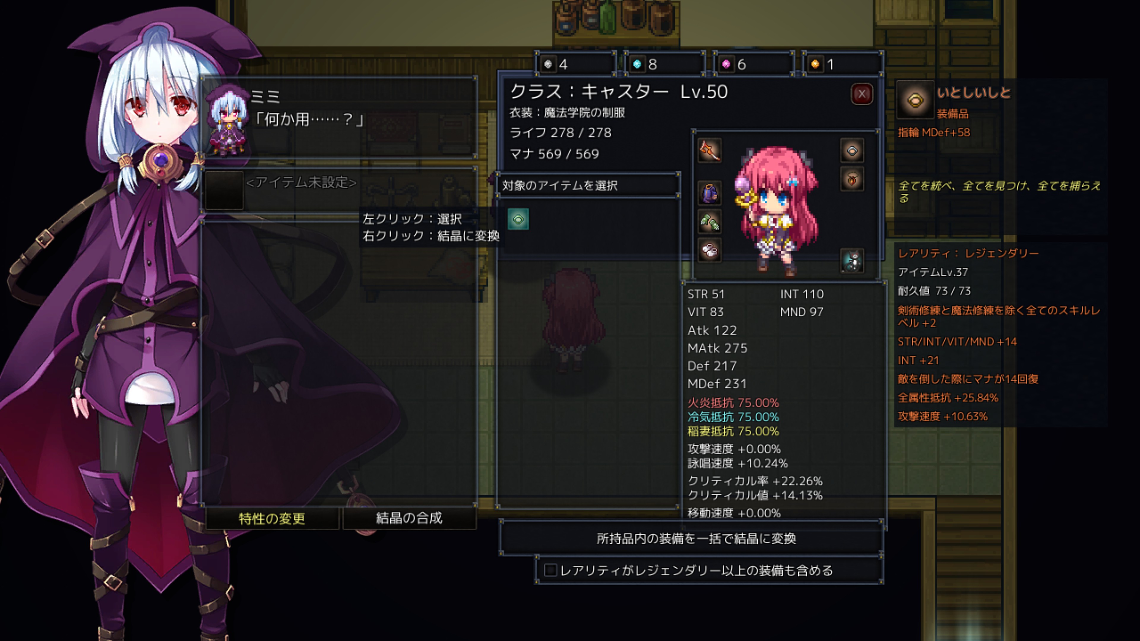Steam Community :: Guide :: 【Caster】Fire Web Build