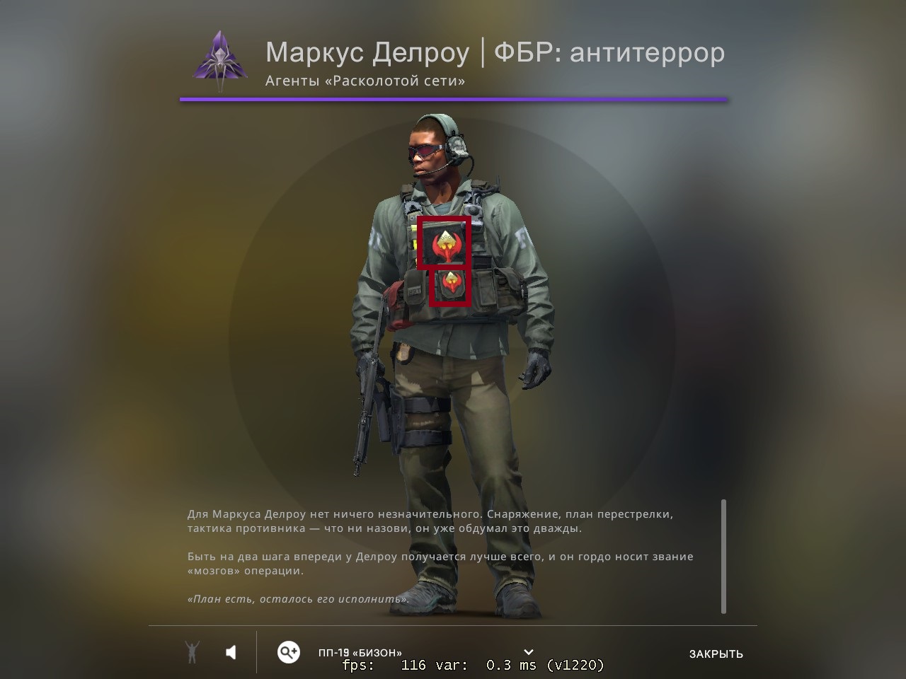 Steam Community :: Guide :: Character Patches | Нашивки На Персонажей