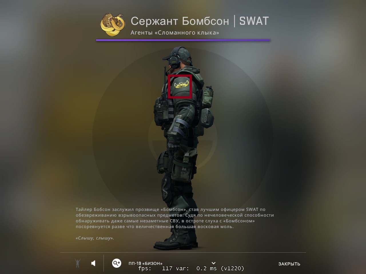 Steam Community :: Guide :: Character Patches | Нашивки На Персонажей
