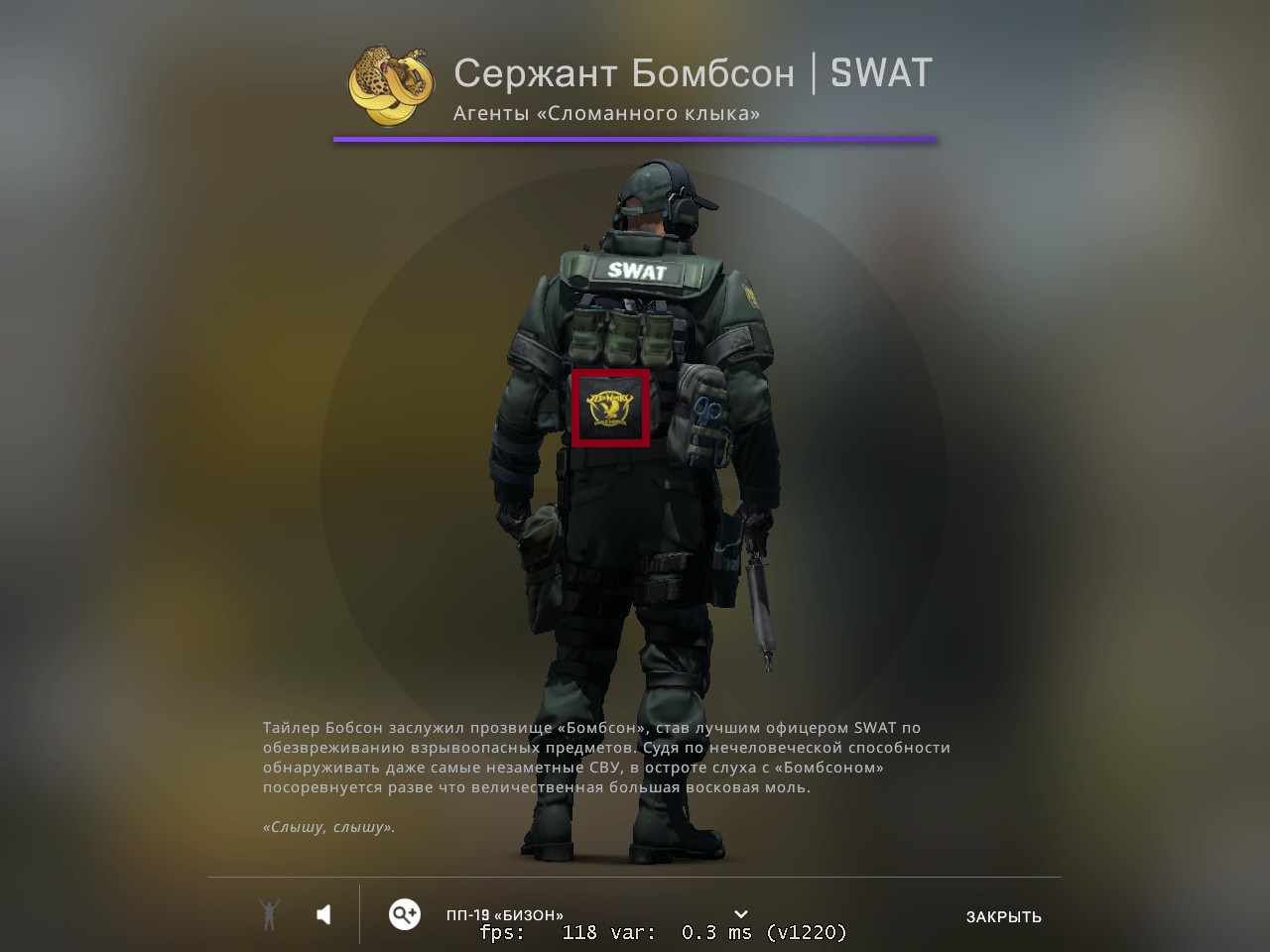 Steam Community :: Guide :: Character Patches | Нашивки На Персонажей