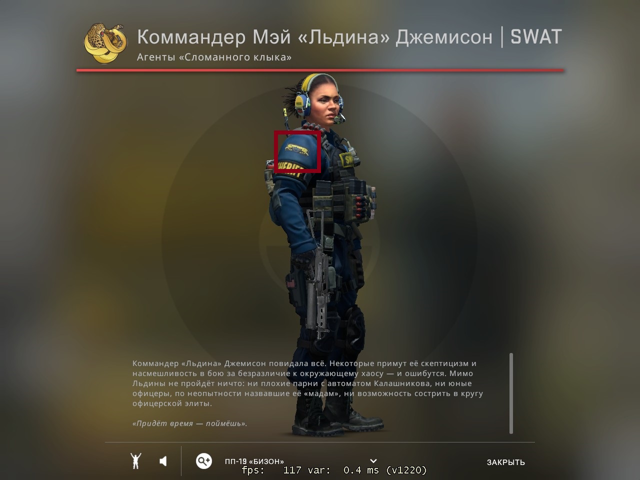 Steam Community :: Guide :: Character Patches | Нашивки На Персонажей