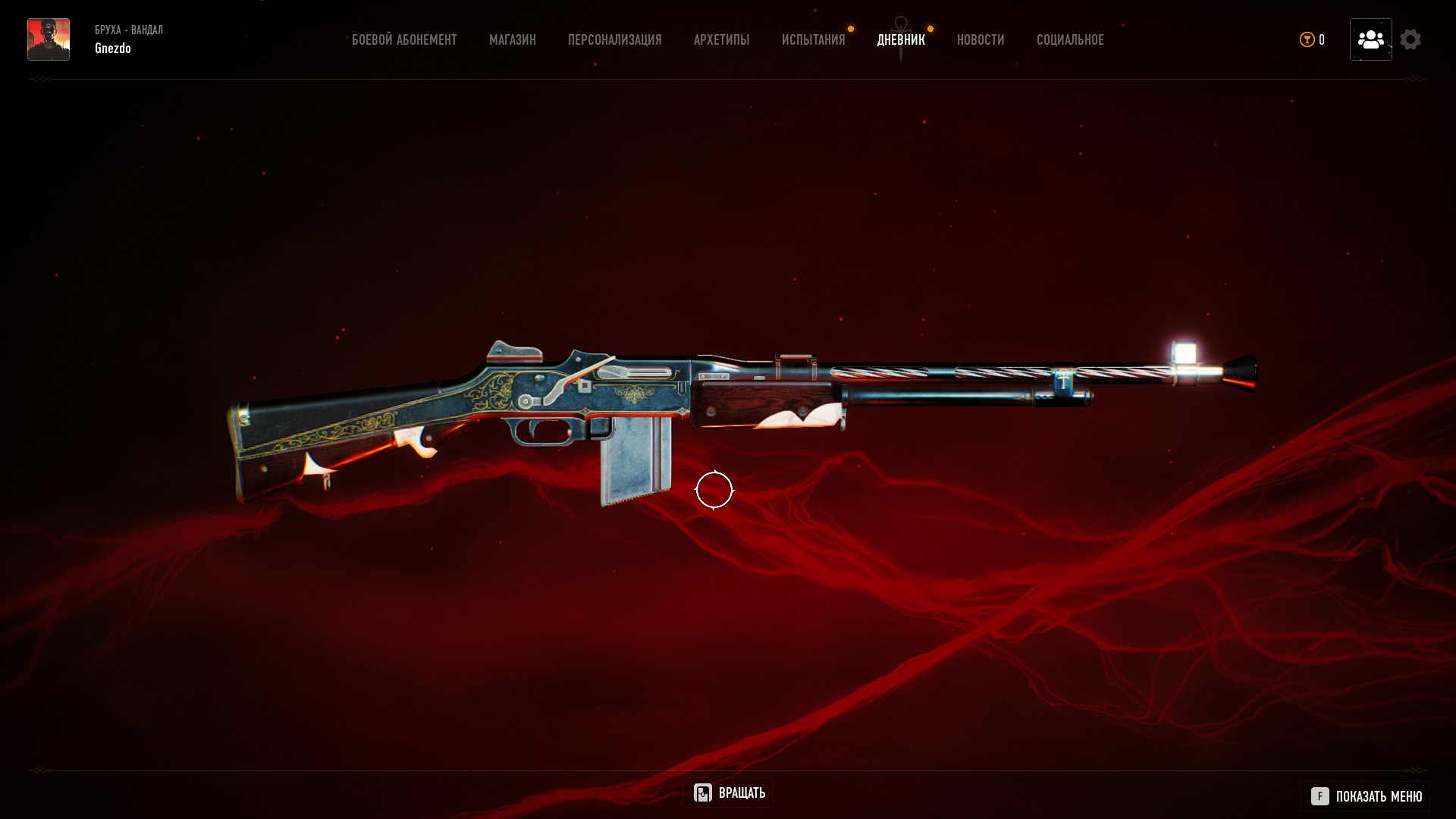 Steam Community :: Guide :: GUIDE TO WEAPONS IN Blood hunt (English ...