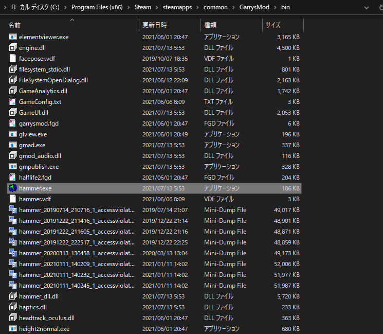 Steam Community :: Guide :: Gmodでのマップの作り方