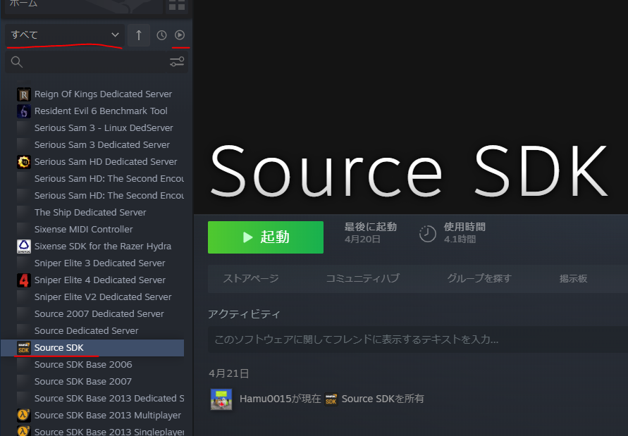 Steam Community :: Guide :: Gmodでのマップの作り方