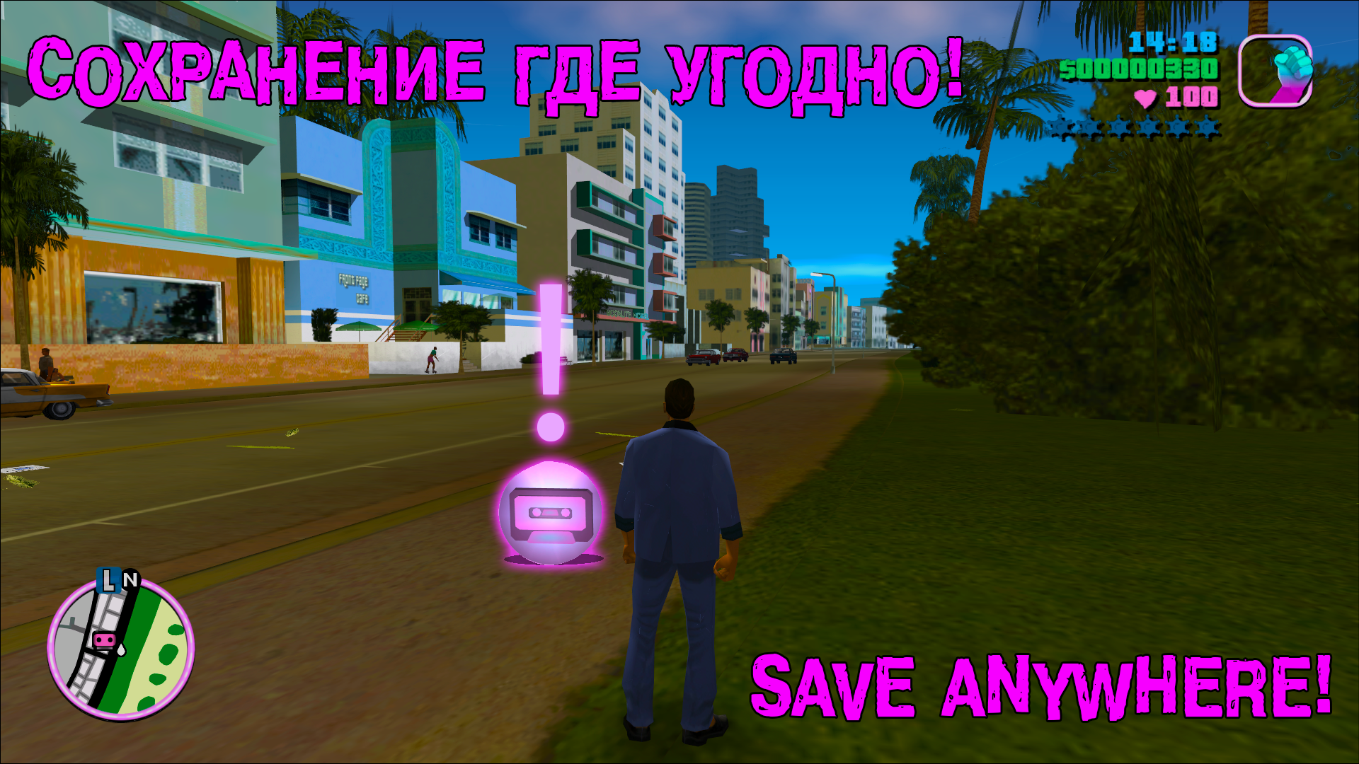 Steam Community :: Guide :: GTA: Vice City - Возможность сохраняться ...