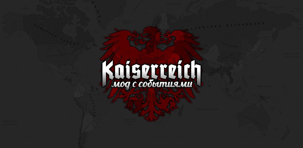 Steam Community :: Guide :: KaiserReich