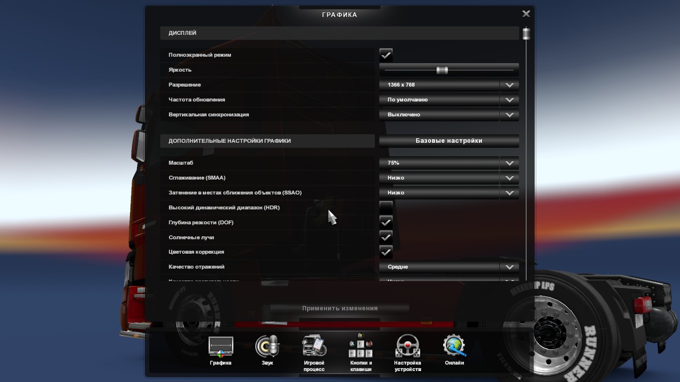 Steam Community :: Guide :: -Оптимизируем ETS 2 | Euro Truck Simulator ...