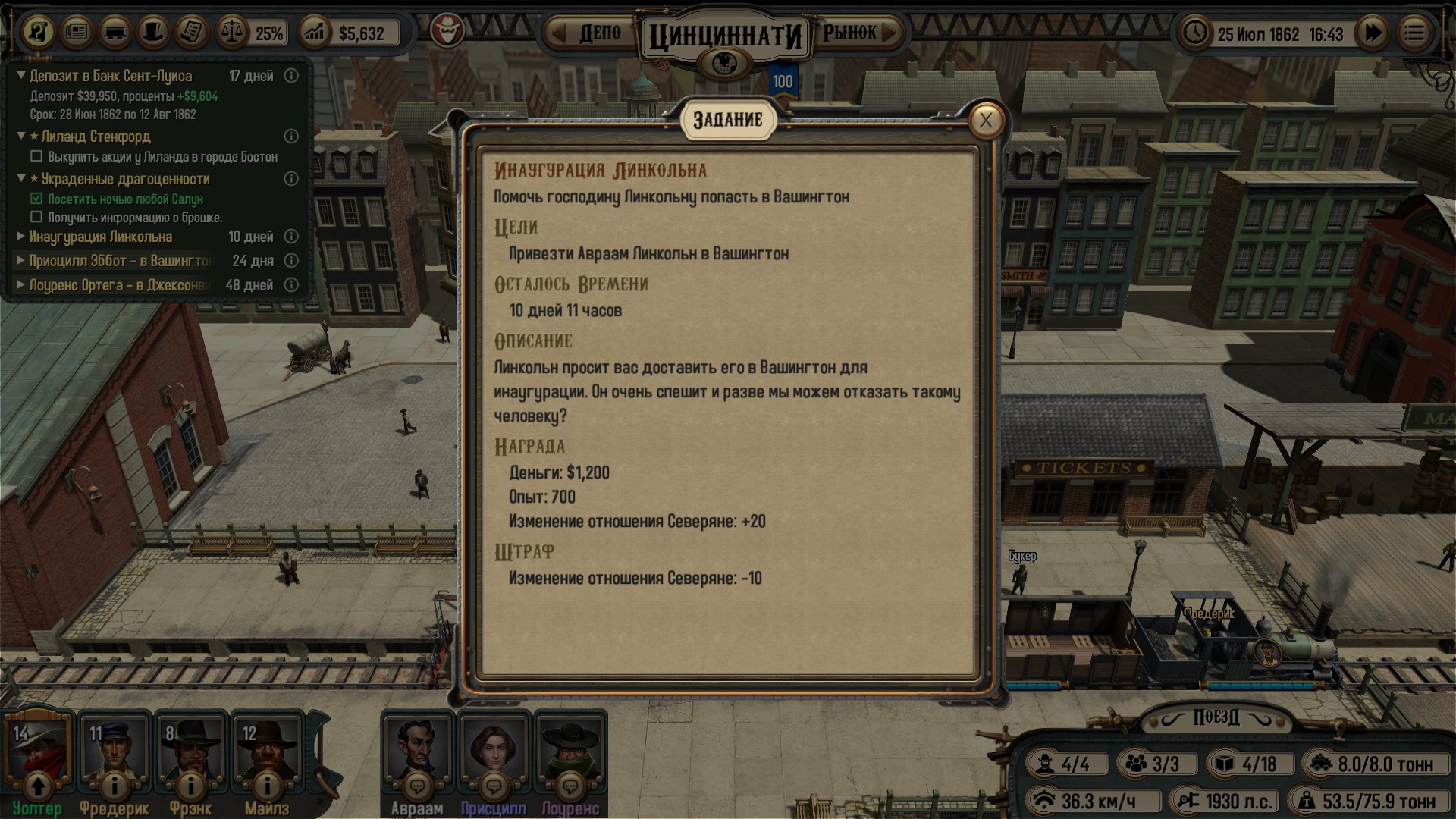 Steam Community :: Bounty Train