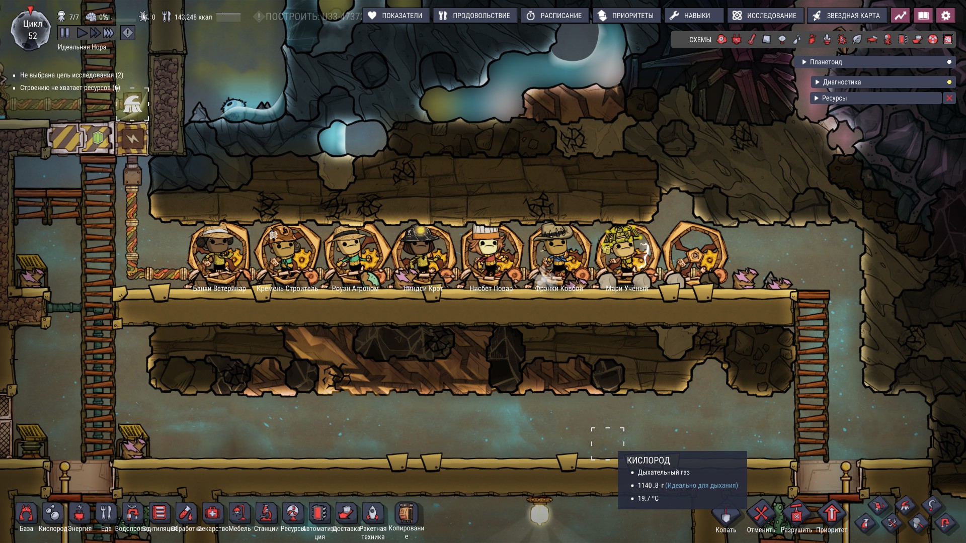 Steam Community :: Oxygen Not Included