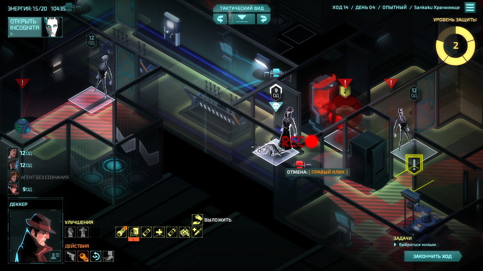 Steam Community :: Invisible, Inc.