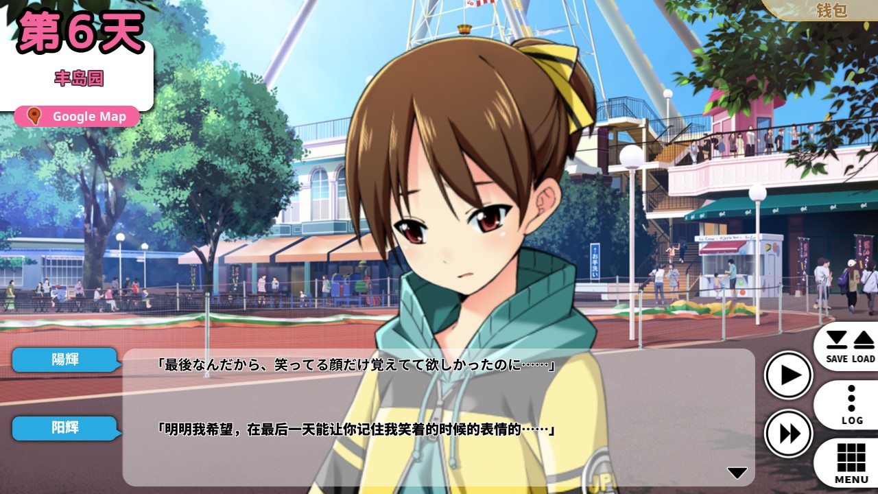 Steam Community :: Go! Go! Nippon! ~My First Trip to Japan~