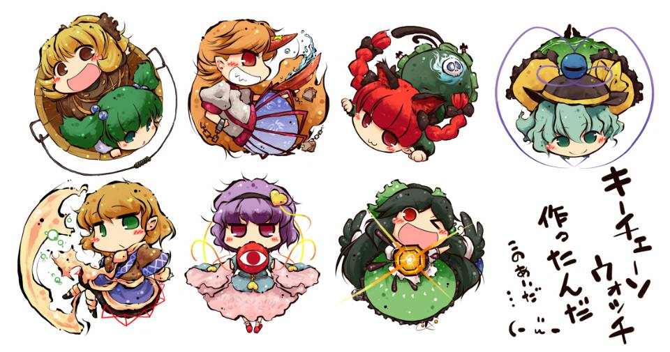 Steam Community :: Touhou Chireiden ~ Subterranean Animism.