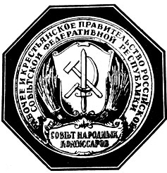 Steam Community :: Guide :: Flags and Coats of arms of the Russian SFSR