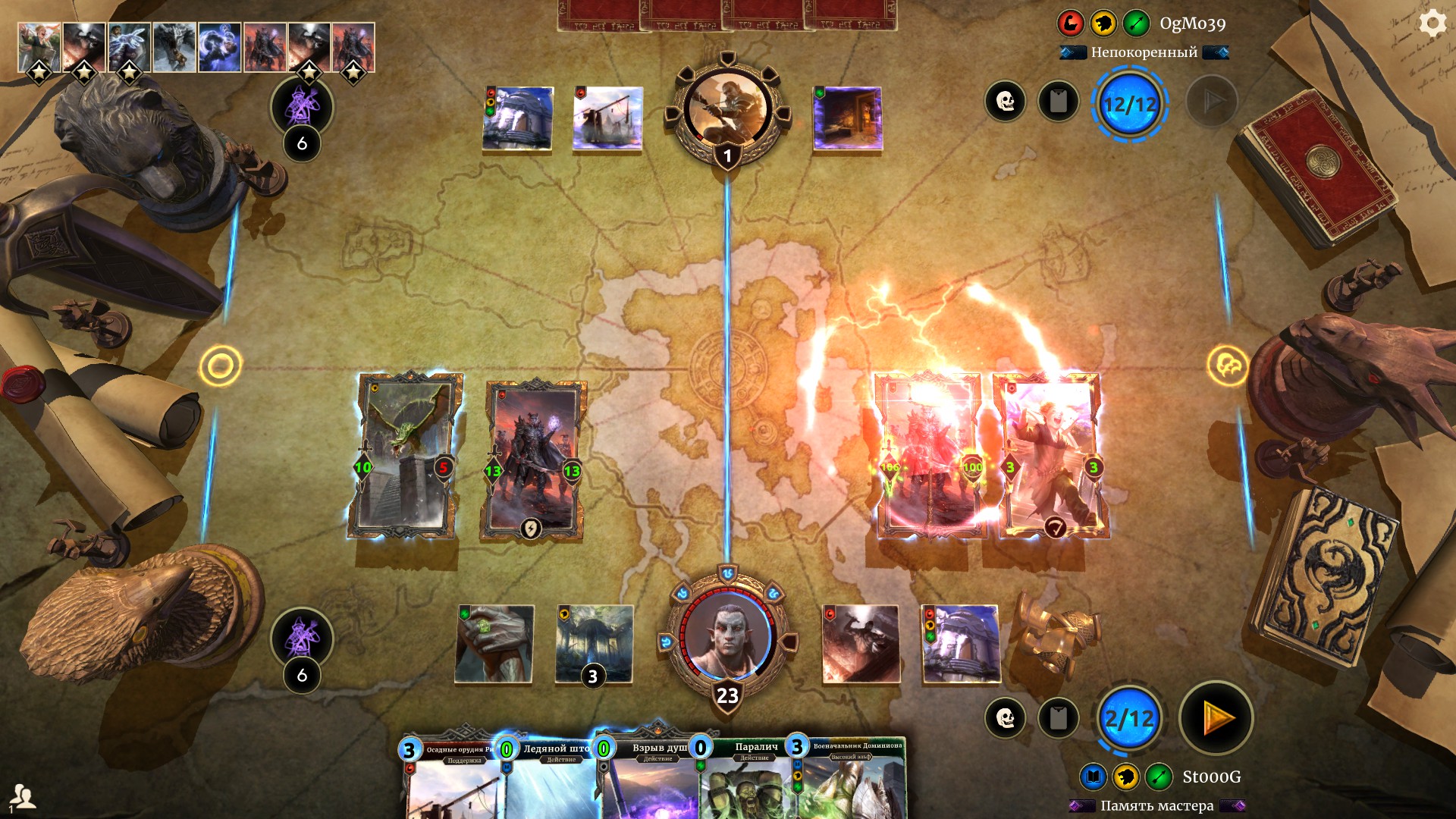 Steam Community :: The Elder Scrolls: Legends