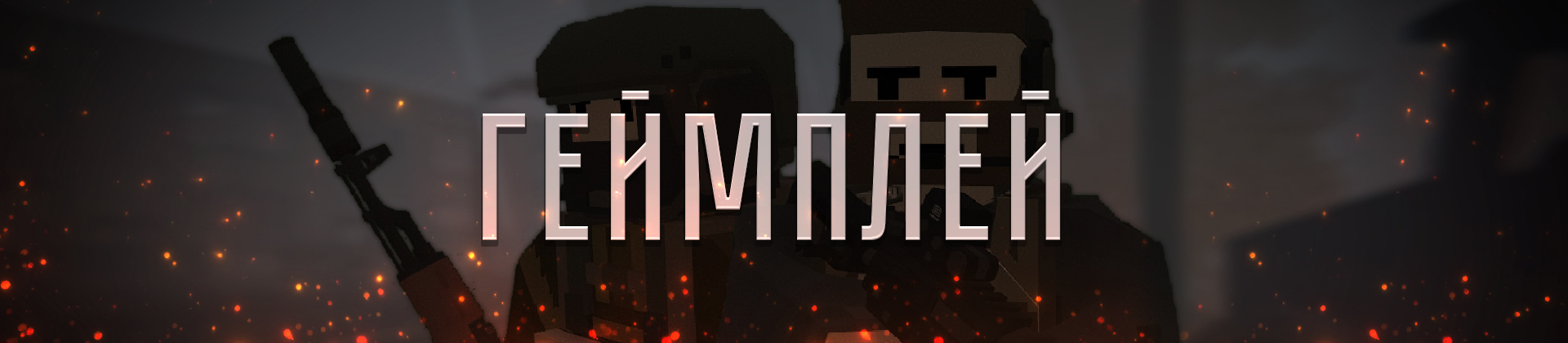 Steam Community :: Guide :: Escape From Unturnov | Real Survival