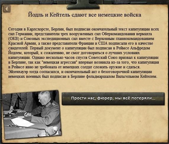 Steam Community :: Guide :: Endsieg 1945 | Без абузов!